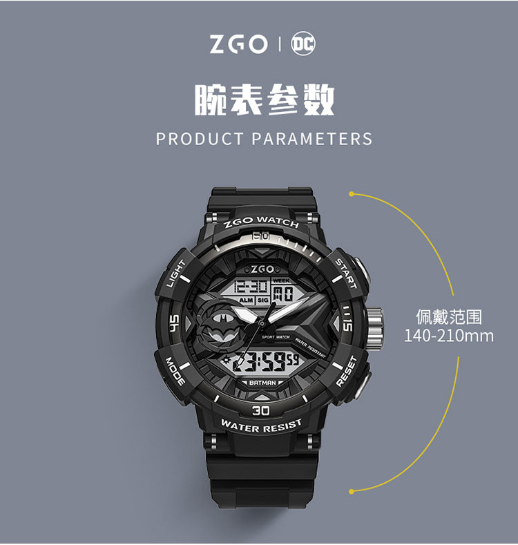 正港ZGO x DC聯名蝙蝠俠防摔夜光初高中學生多功能大表盤男孩男童腕錶8958 | 蝦皮購物