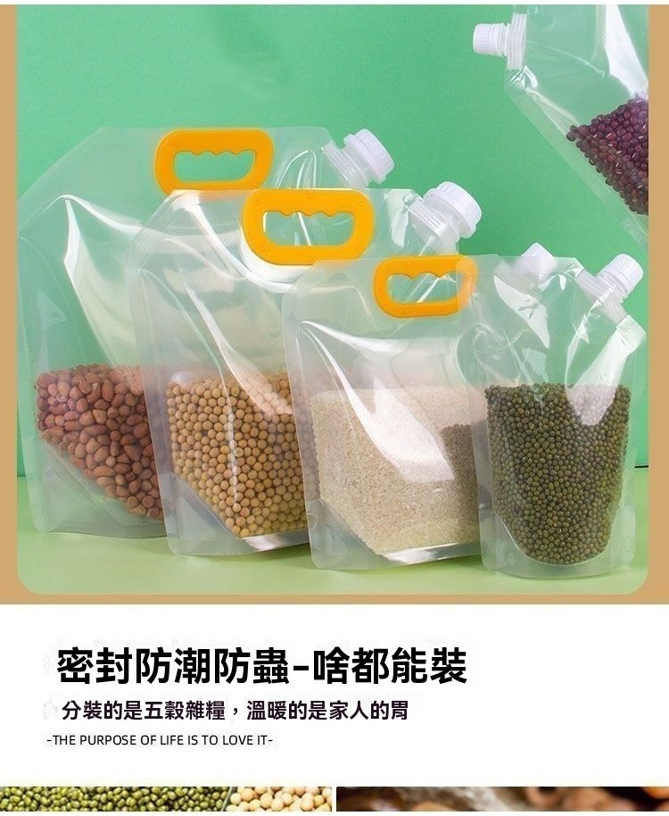 🔥臺灣出貨🔥五穀雜糧袋透明收納袋廚房置物架壁掛式加厚自真空包裝袋防塵袋hhfoof | 蝦皮購物