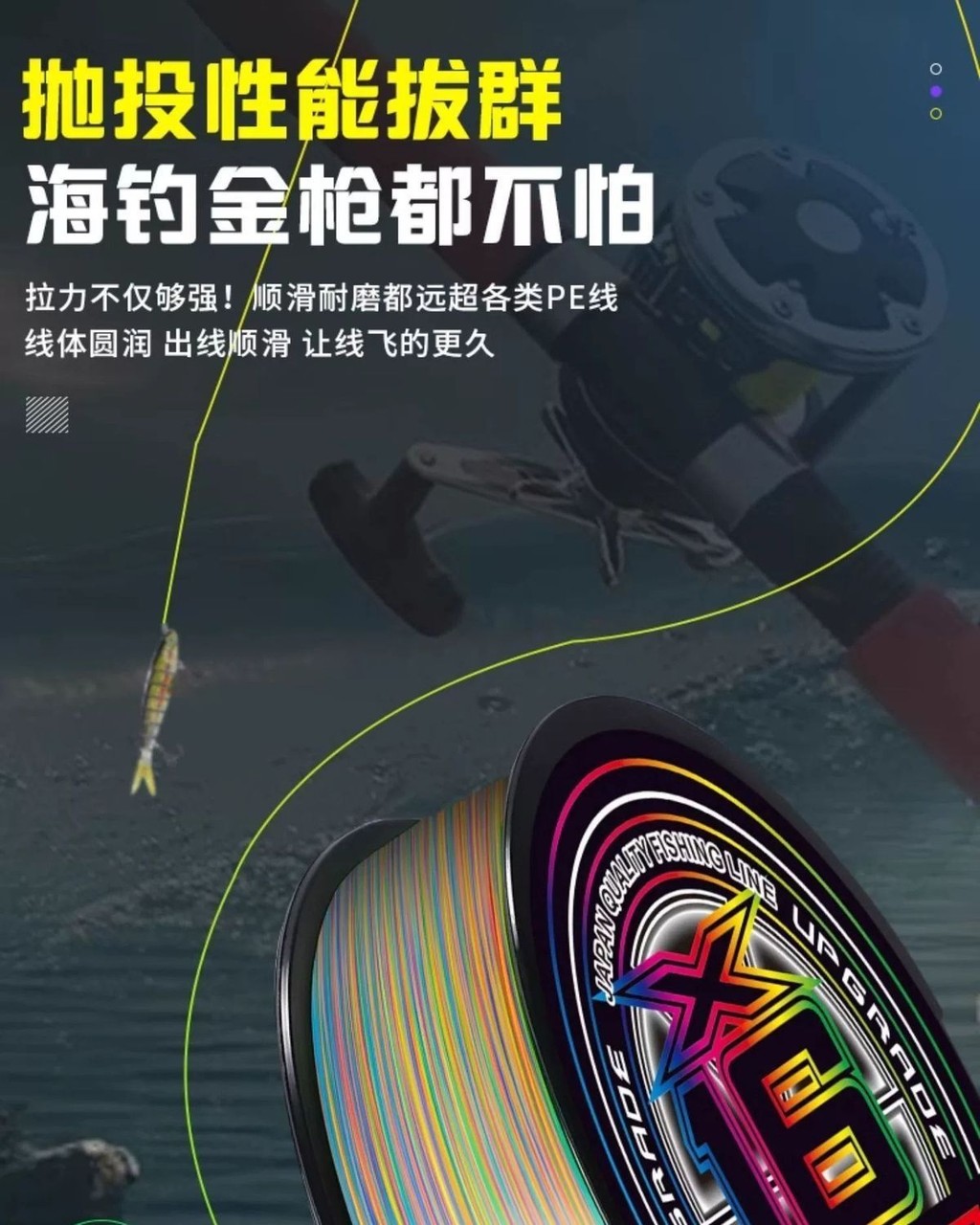 日本進口PE線 路亞PE線 釣魚母線 進口16編五彩ygkpe綫正品路亞pe綫主綫強拉力錨魚打黑大力馬魚綫釣魚佈線 | 蝦皮購物