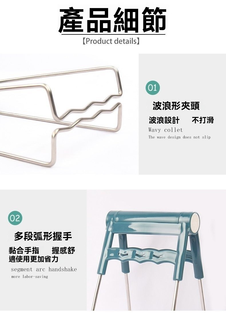 🔥臺灣出貨24H🔥不銹鋼防燙夾取碗夾提盤子夾碗器抓盤器夾子廚房小工具神器指套hhfoof | 蝦皮購物