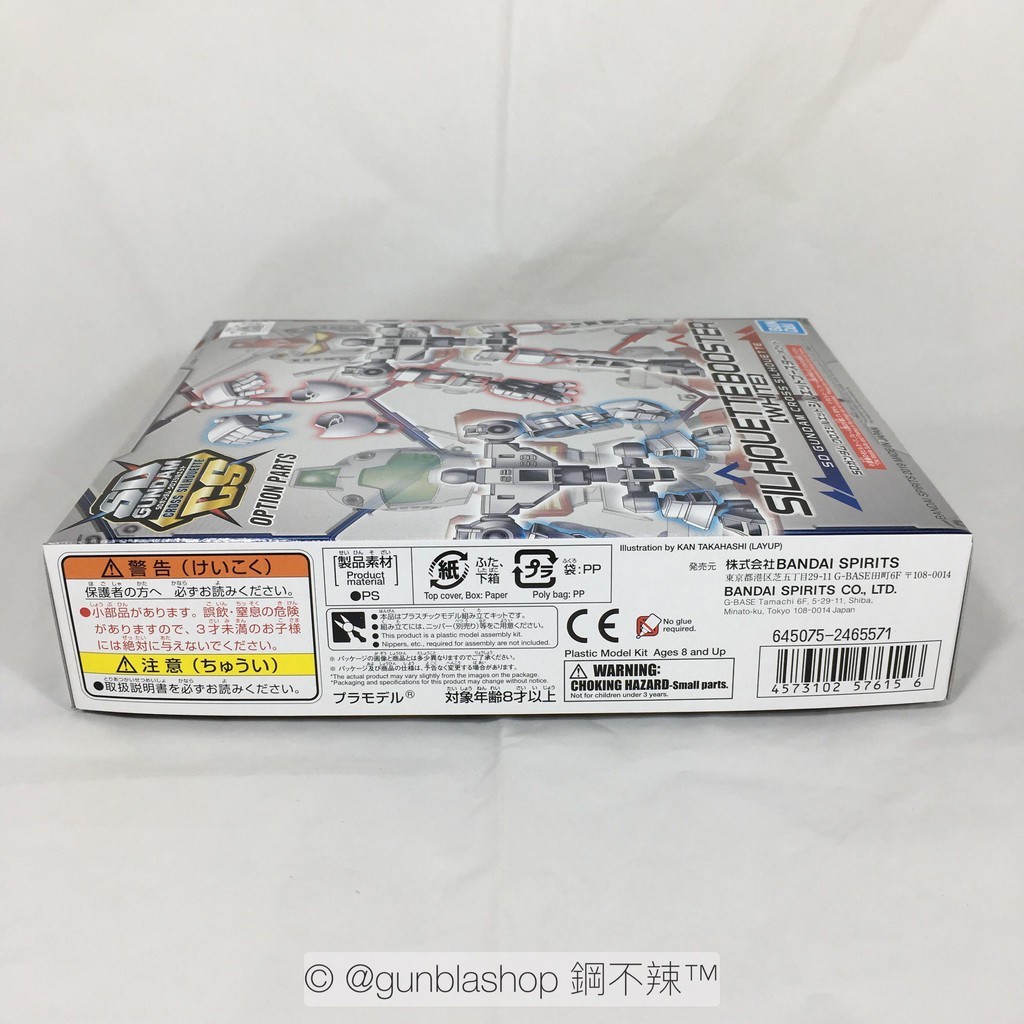 BANDAI 模型 SD鋼彈 SDCS OP-03 體型擴充組 白色 CROSS SILHOUETTE 鋼不辣商舖 | 蝦皮購物