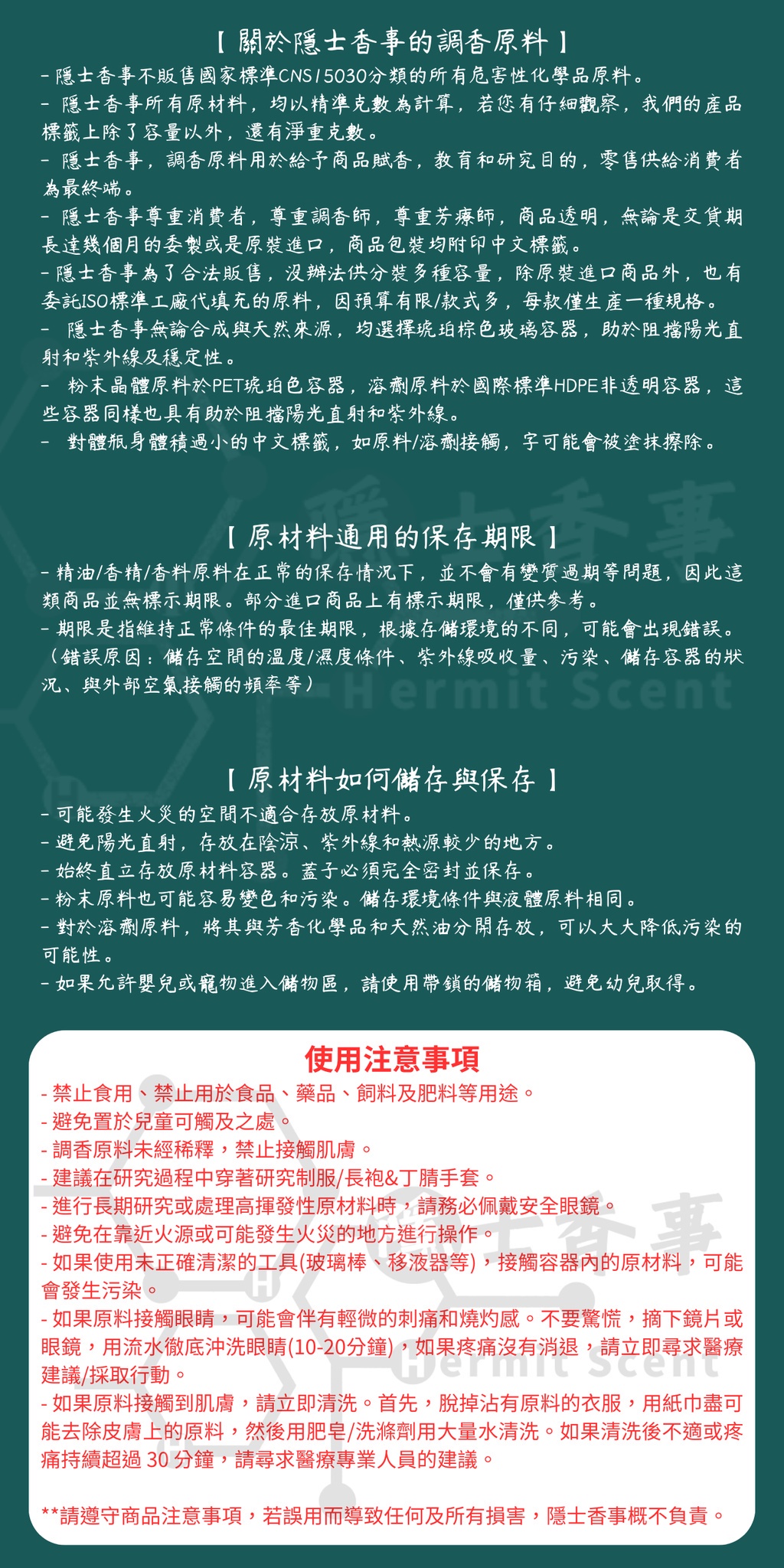 2000g一小桶 Dipropylene glycol (DPG) 香料 稀釋液 精油 稀釋液 | 蝦皮購物