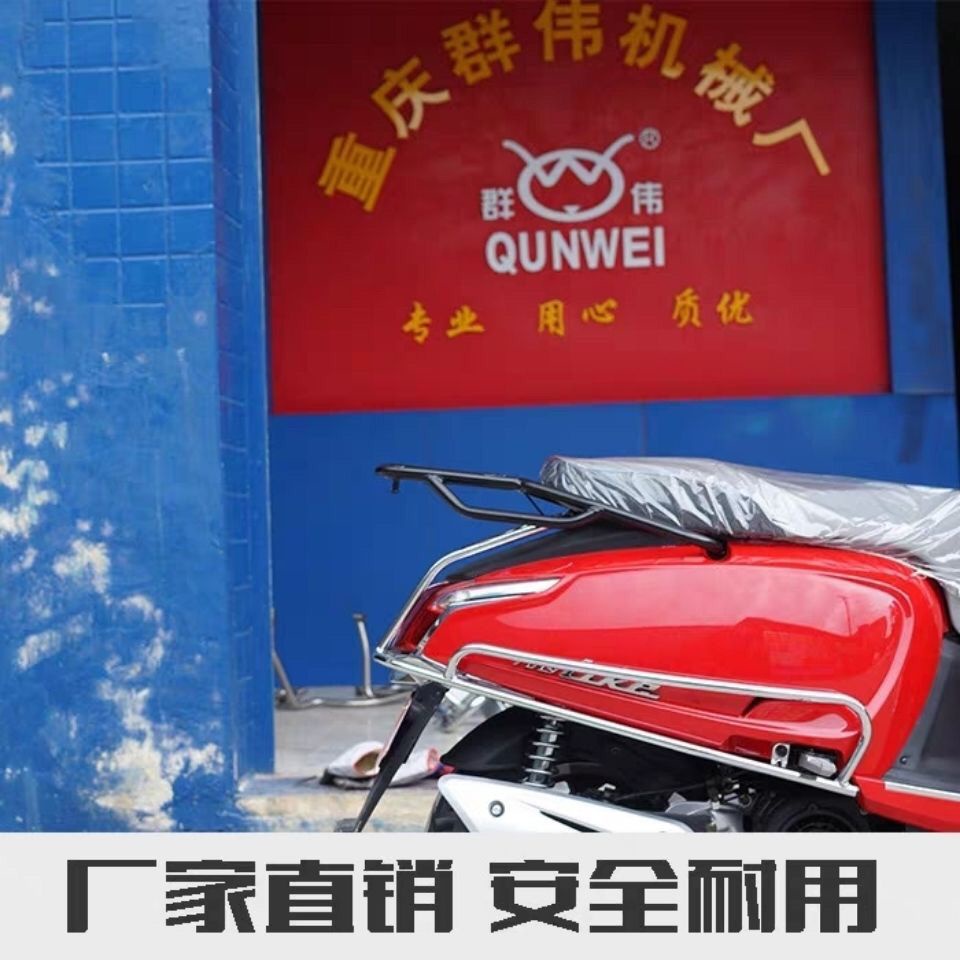 適用於光陽新like後尾架 CK150-5新來客後備箱支架尾箱架貨架尾翼機車貨架 機車後架 摩託車後架 摩託車貨架 光陽 | 蝦皮購物