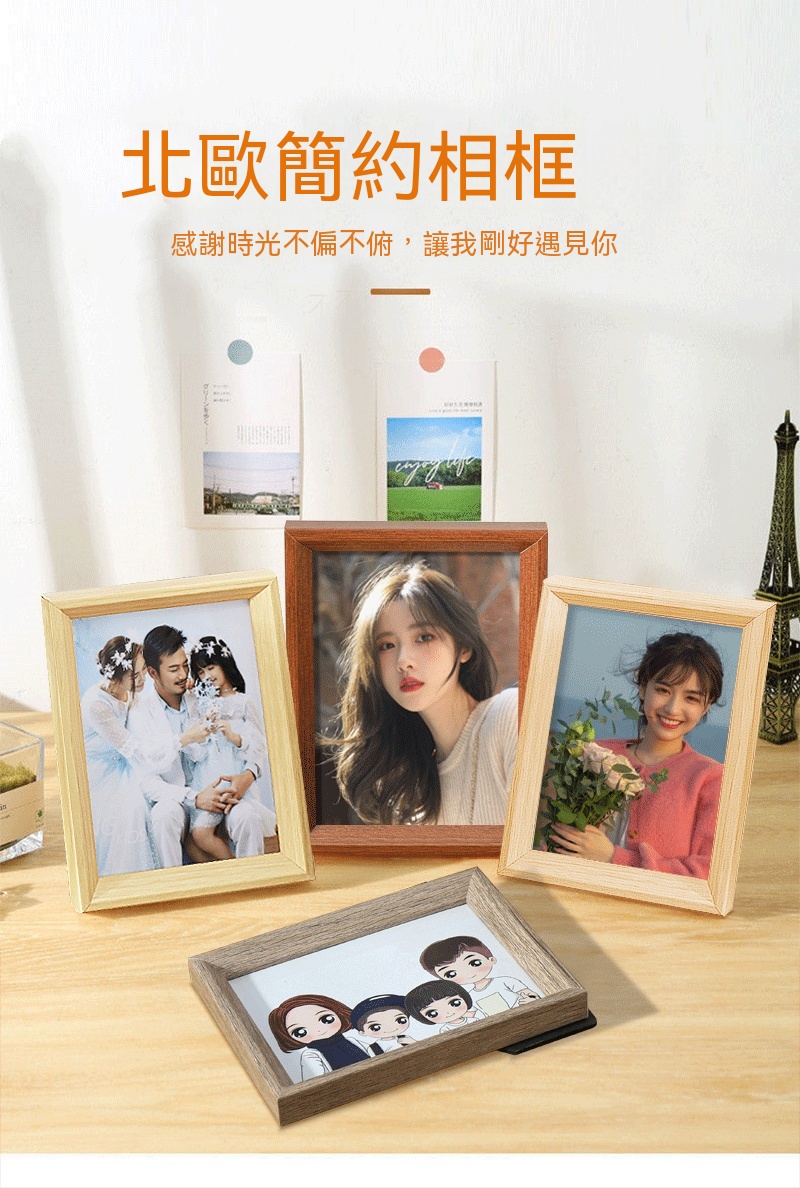 台灣出貨 可開發票 相框掛墻 16寸20寸拚圖框架 4K八8K開a3A4紙素描畵框裝裱兒童畫 北歐相框墻 木掛牆相框 | 蝦皮購物
