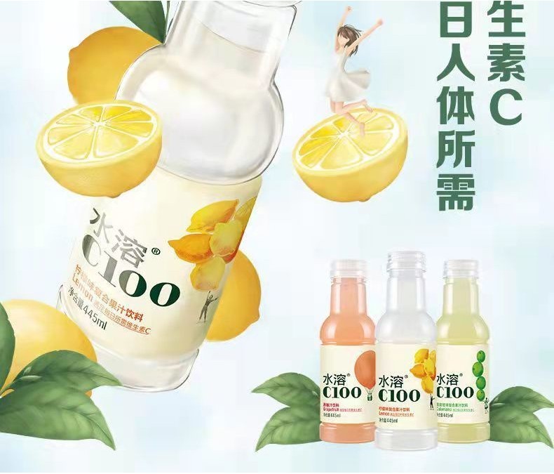 🔥台灣熱賣🔥農夫山泉 水溶c100 檸檬味 飲料445ml *1瓶 維生素C 青皮桔 西柚味 | 蝦皮購物