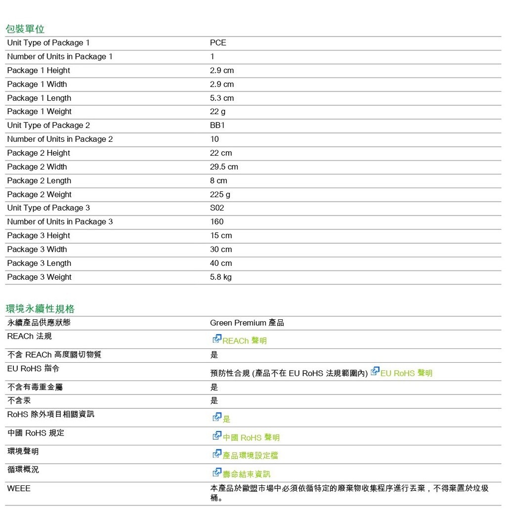 【Schneider Electric施耐德】XA2EVM6LC 一體式指示燈 藍色 Ø22 220-230V AC | 蝦皮購物