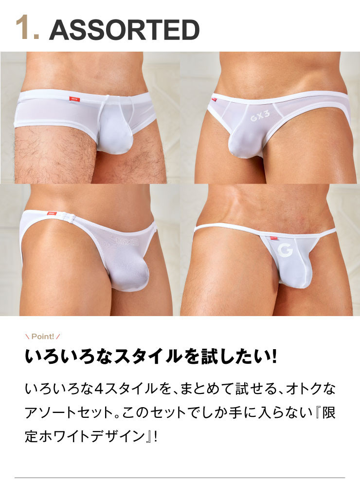 日本 GX3 SHEER 白色透感比基尼三角褲 運動透明內褲 純白裸感 低腰深V比基尼 簡單好看 4入 K1758 | 蝦皮購物