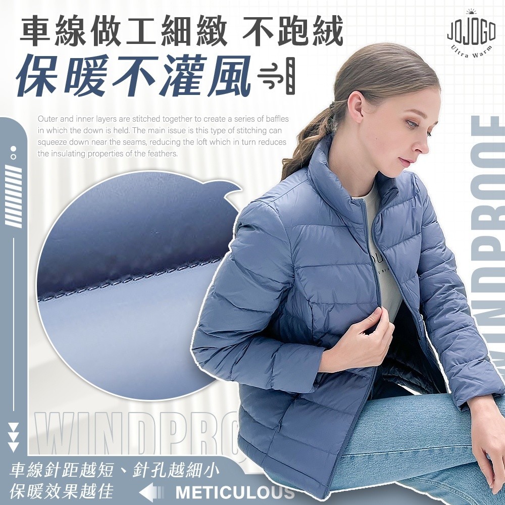 JOJOGO 特級輕暖90%羽絨外套 長袖外套 羽絨外套 輕羽絨外套 外套 冬天外套 輕羽絨大衣 外套 夾克 保暖外套 | 蝦皮購物