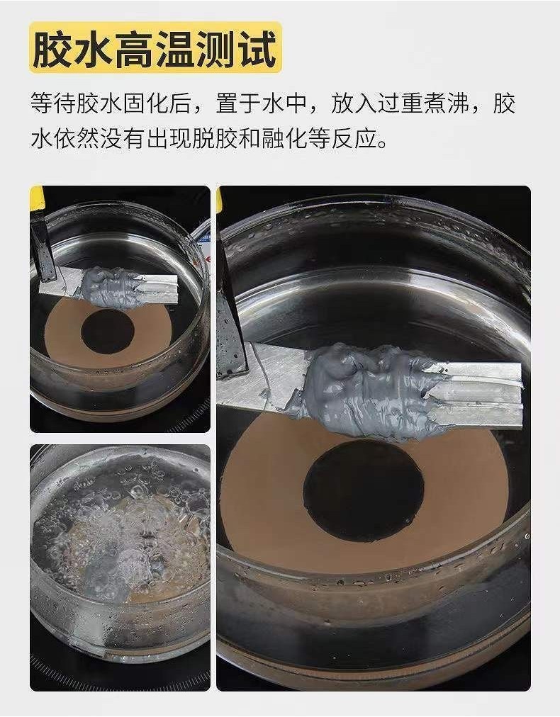 🔥臺灣出貨24h🔥鑄工膠焊接耐高溫AB強力膠金屬鐵水泥打磨鑽孔鑄件填充油箱暖氣片hhfoof | 蝦皮購物