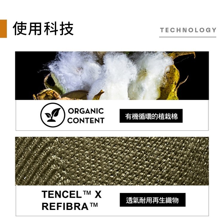 Timberland 男款灰石色TENCEL™ X REFIBRA™針織短袖POLO衫|A2DDRCY2 | 蝦皮購物
