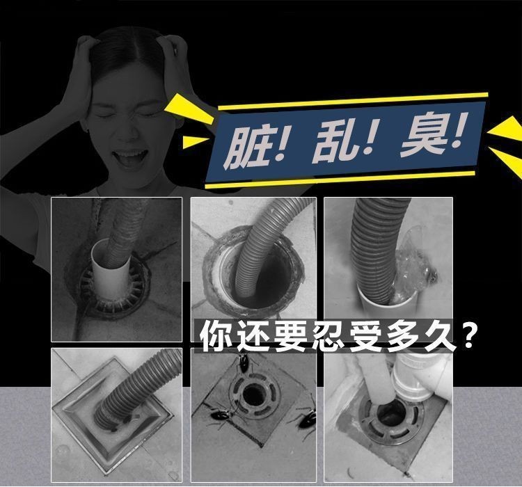 💛臺灣髮貨💛不鏽鋼洗衣機排水孔蓋 洗衣機排水孔蓋 落水頭 地漏 排水孔 兩用排水孔蓋排水轉接頭 排水管轉接頭 Y型 QX | 蝦皮購物
