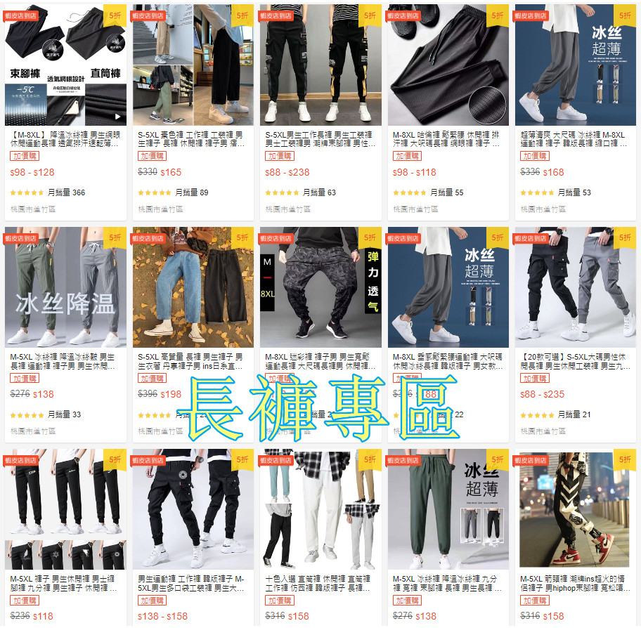 M-5XL 美式復古棉質工裝褲 ins超火日系哈倫褲 軍褲 傘兵褲 縮口褲 潮牌工作褲 褲子男 休閒褲 男士長褲 AT | 蝦皮購物