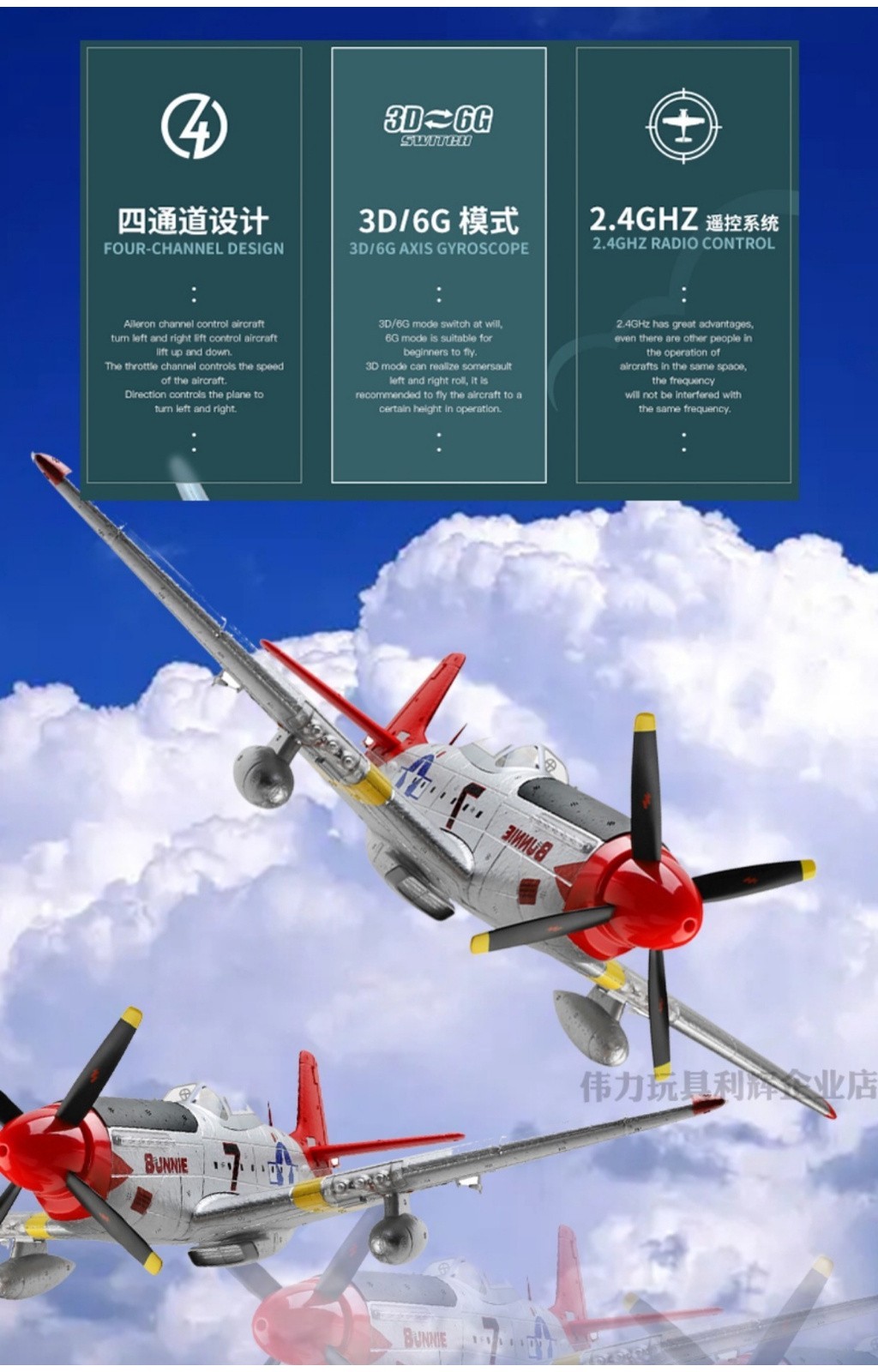 XK偉力A280遙控四通道無刷特技滑翔機 固定翼航模P51戰鬥像真飛機 | 蝦皮購物