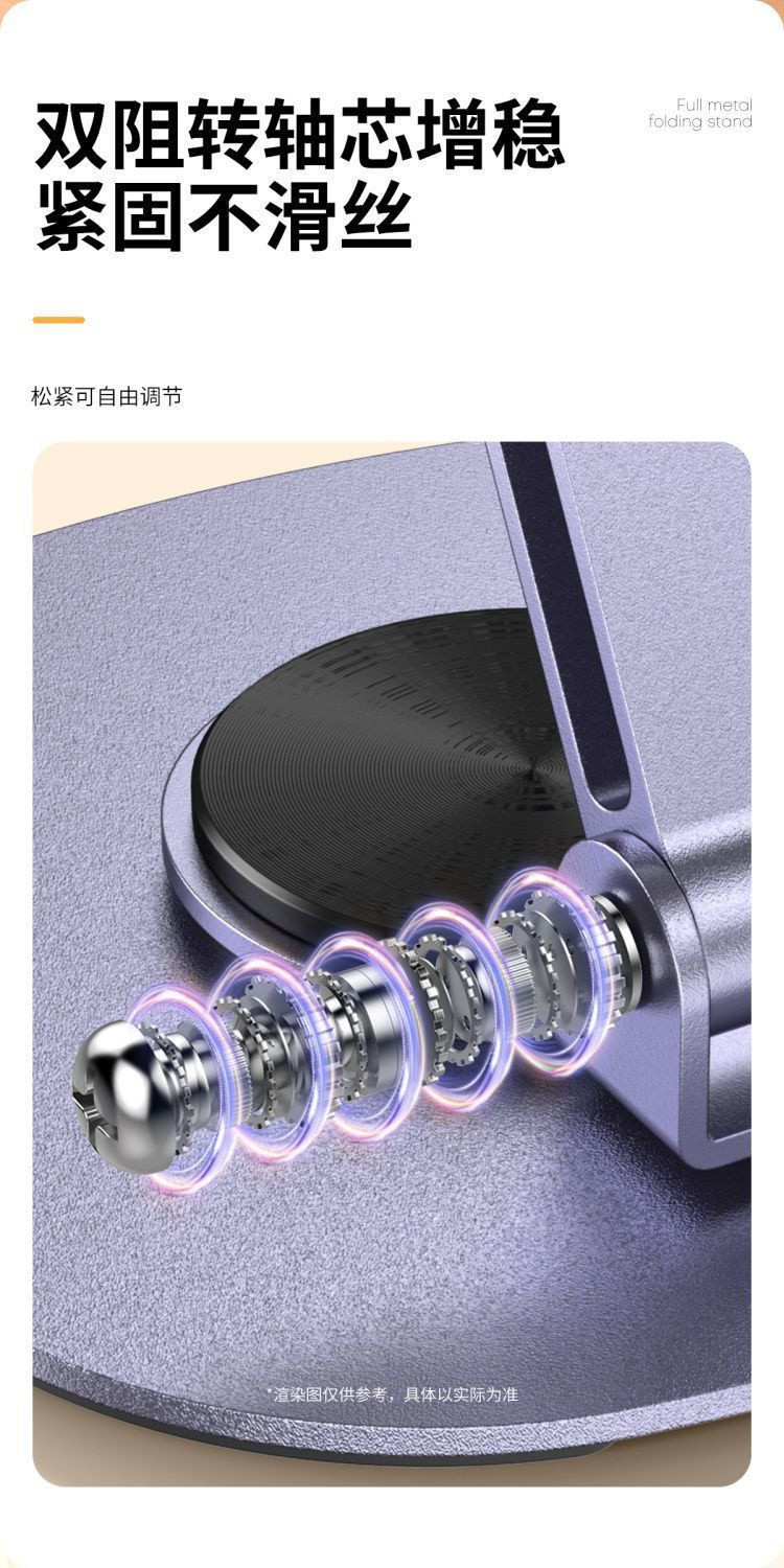 🔥臺灣出貨24H🔥全金屬360度旋轉手機支架桌麵高檔機械平闆通用折疊解壓支架直播hhfoof | 蝦皮購物