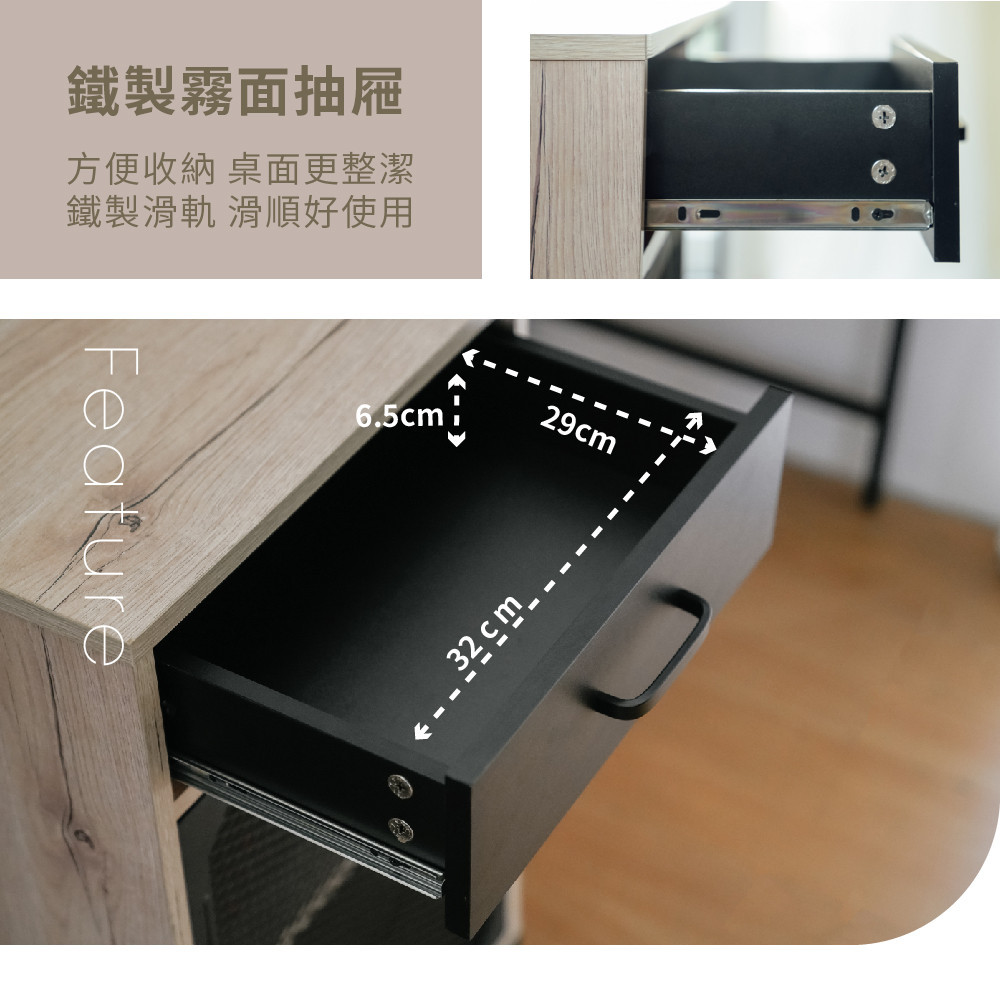 RICHOME DE314 盧卡斯書桌 書桌 電腦桌 辦公桌 | 蝦皮購物