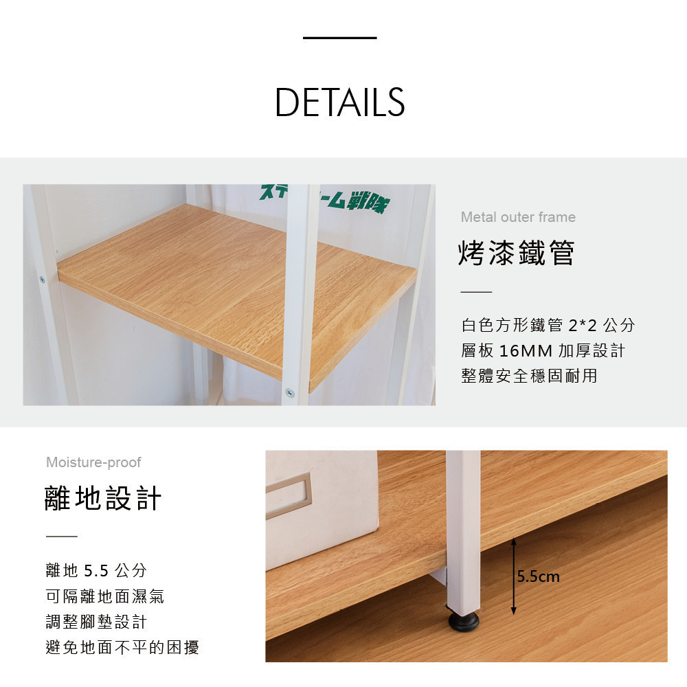 RICHOME 桑妮大衣櫥架 衣架 衣櫥 開放式衣架 開放式衣櫥 玄關架 掛衣架 複合式衣帽架 吊衣架 WA220 | 蝦皮購物