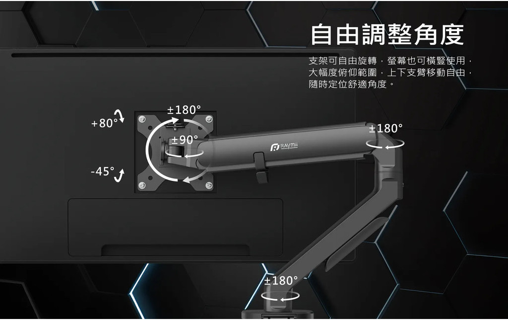 瑞米 Raymii LXT-M1【鋁合金彈簧式螢幕支架】螢幕架/17-32吋/2-9公斤負重/螢幕增高支架/益家科技 | 蝦皮購物