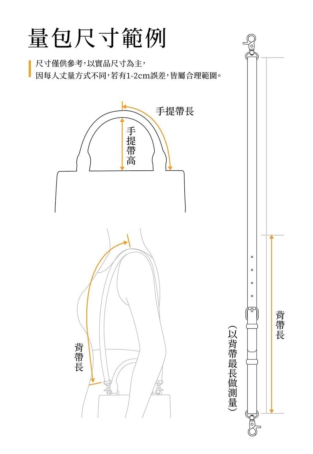 【CALTAN】真皮/斜背包 | 真皮車線圓弧斜背包 5491 | 蝦皮購物