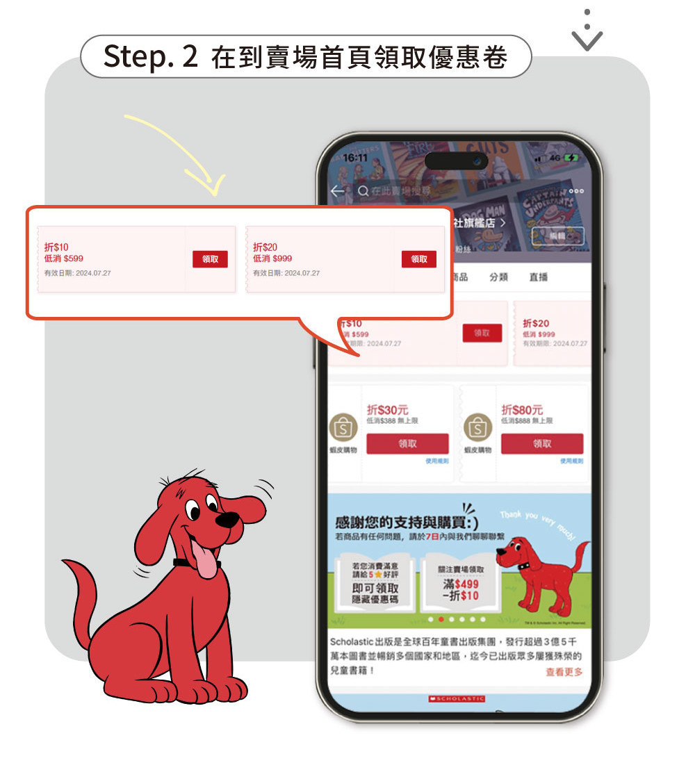 【精選組合】fly guy presents套書 {共10本} / Scholastic出版社旗艦店 | 蝦皮購物