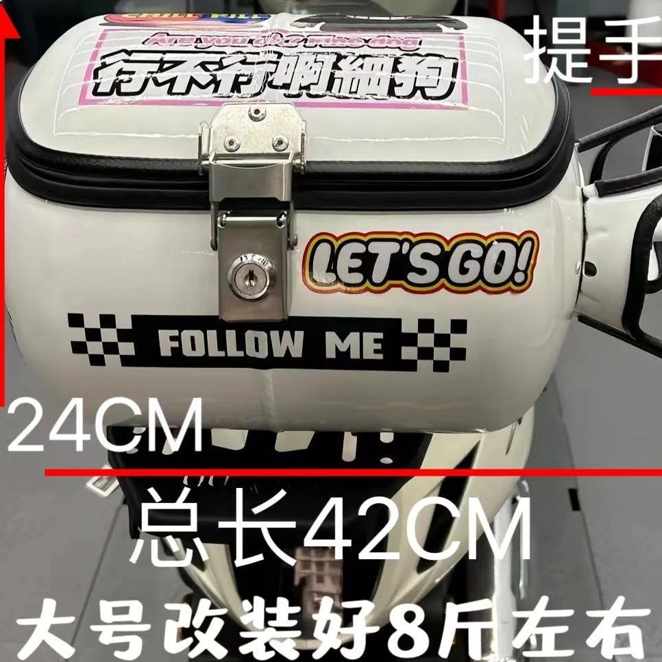 可開發票 Honda NS125LA煤氣罐尾箱尾架靠背猿猴邊三輪塔帕 機車塑膠車尾箱 機車後備箱 機車置物箱 後座箱 | 蝦皮購物