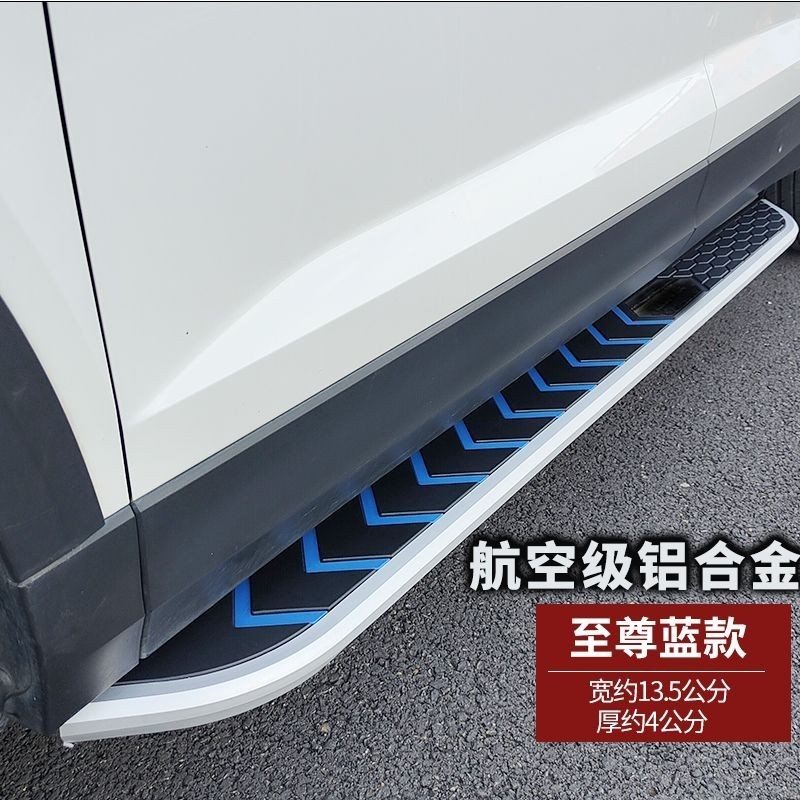 北京現代IX35原廠寶馬款踏板i現代途勝側踏板ix25改裝專用腳踏板nisaku01 | 蝦皮購物