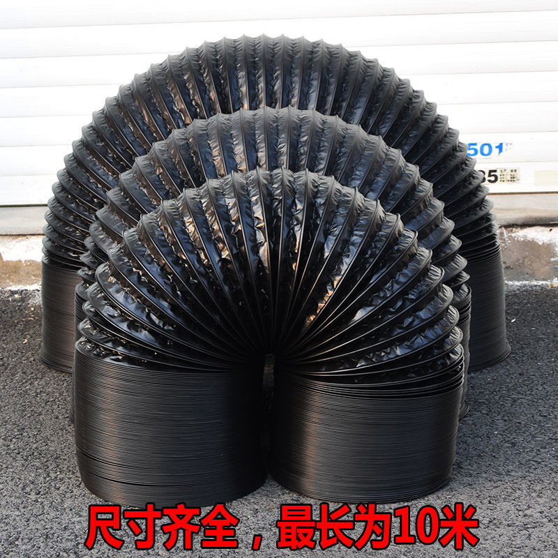400商用200/250/300/350抽油煙機排煙管鋁箔排氣管伸縮風管道配件 KTAZ | 蝦皮購物