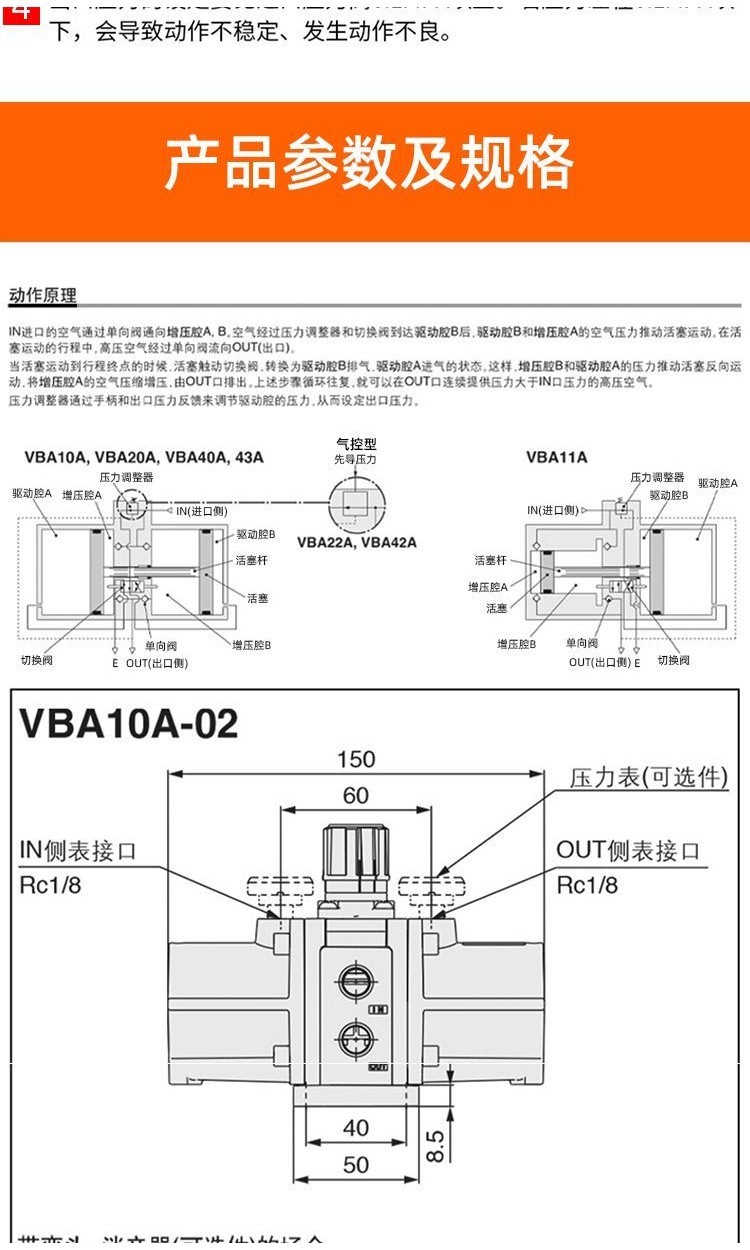 【含稅*附發票】VBA空氣壓氣體增壓閥器加壓泵增壓缸氣動缸VBA10A/20A-03/42A-04G | 蝦皮購物