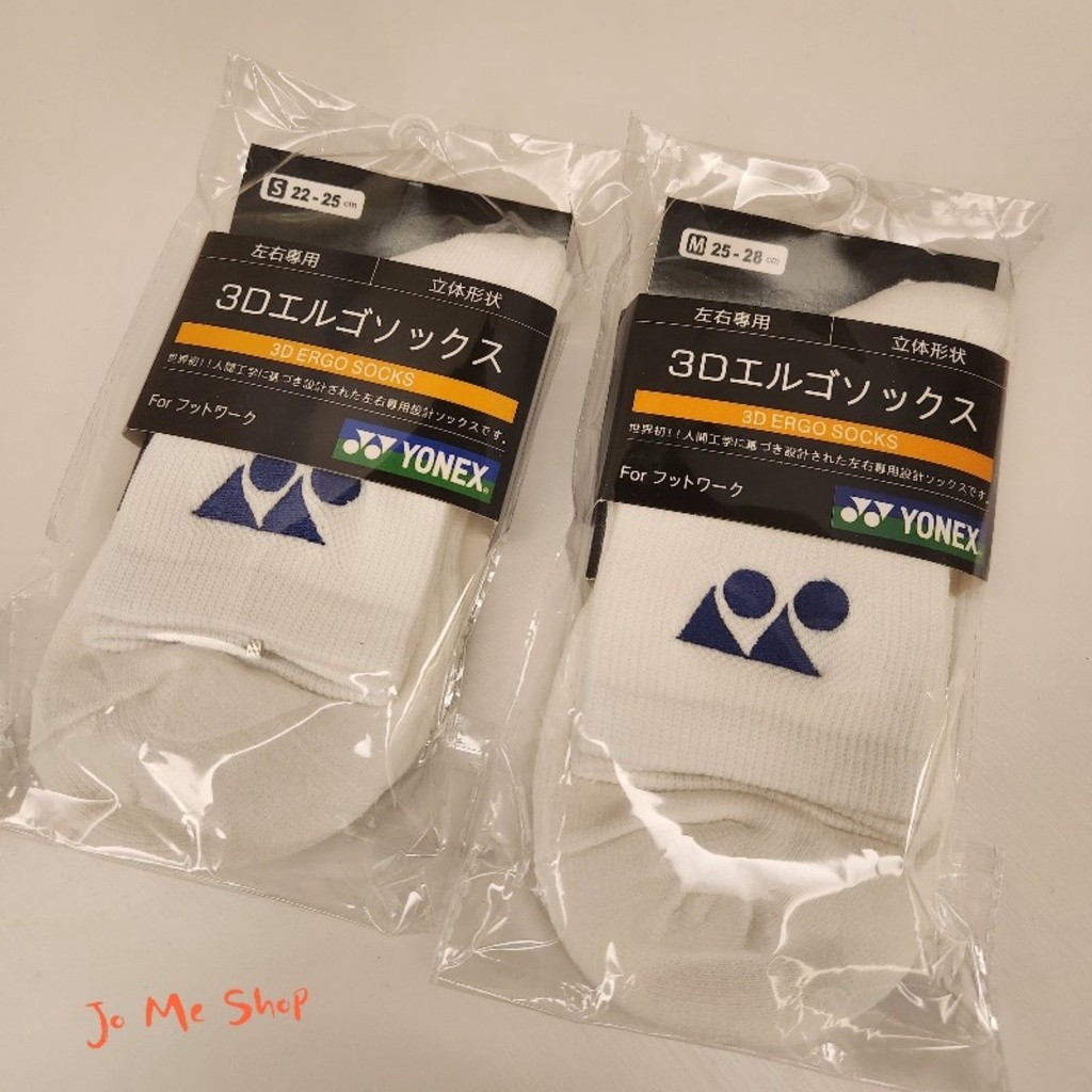 🏸Yonex yy 19022 運動短襪 🇯🇵日版 3D 襪子 加厚毛巾底 羽球襪 全毛圈 中筒棉透氣 日本 黑色 白色 | 蝦皮購物