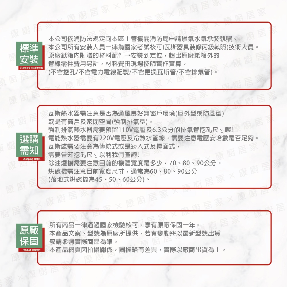 【櫻花牌】DH-1693F 16公升 四季溫 渦輪增壓 強制排氣 數位恆溫 熱水器 含標準安裝-康廚 | 蝦皮購物