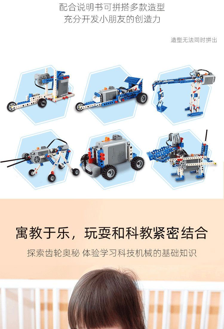 🤖🤖🤖編程機器人 兼容樂高積木 9686電子機械組 STEM敎育敎材 wedo2.0玩具【老趙精選】可開票 | 蝦皮購物