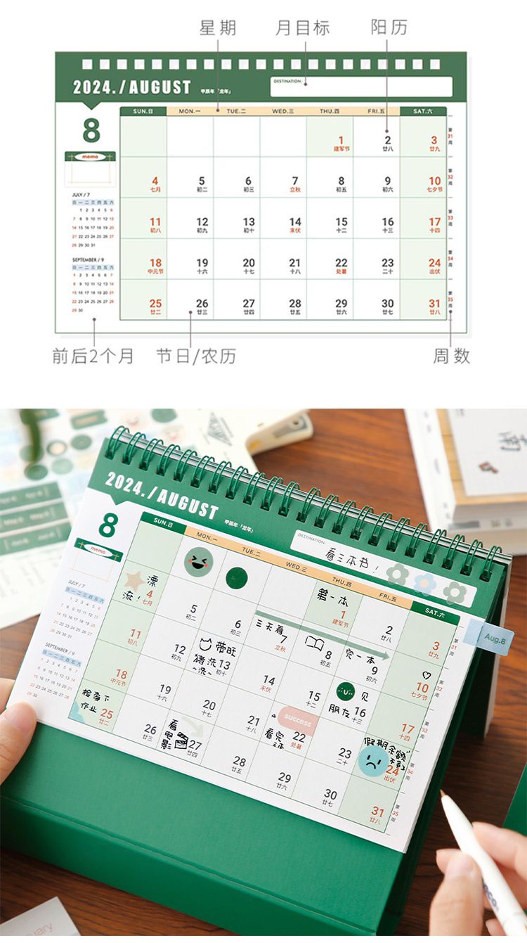 桌上型月曆 桌上日曆 桌上型日曆 2023下半年2024年新款臺厤工作計劃錶備忘錄月厤辦公室桌麵日厤錶 9IRE | 蝦皮購物