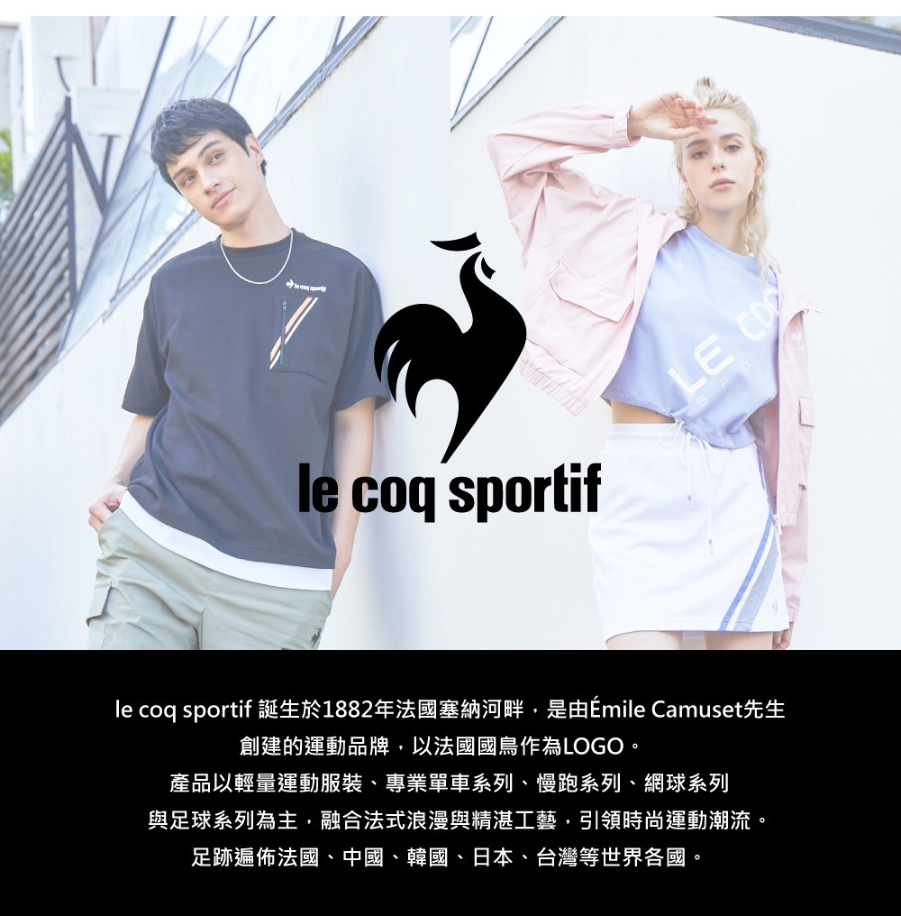 【LE COQ SPORTIF 法國公雞】超值嚴選短袖POLO衫-男款-3色-LOP21149 | 蝦皮購物