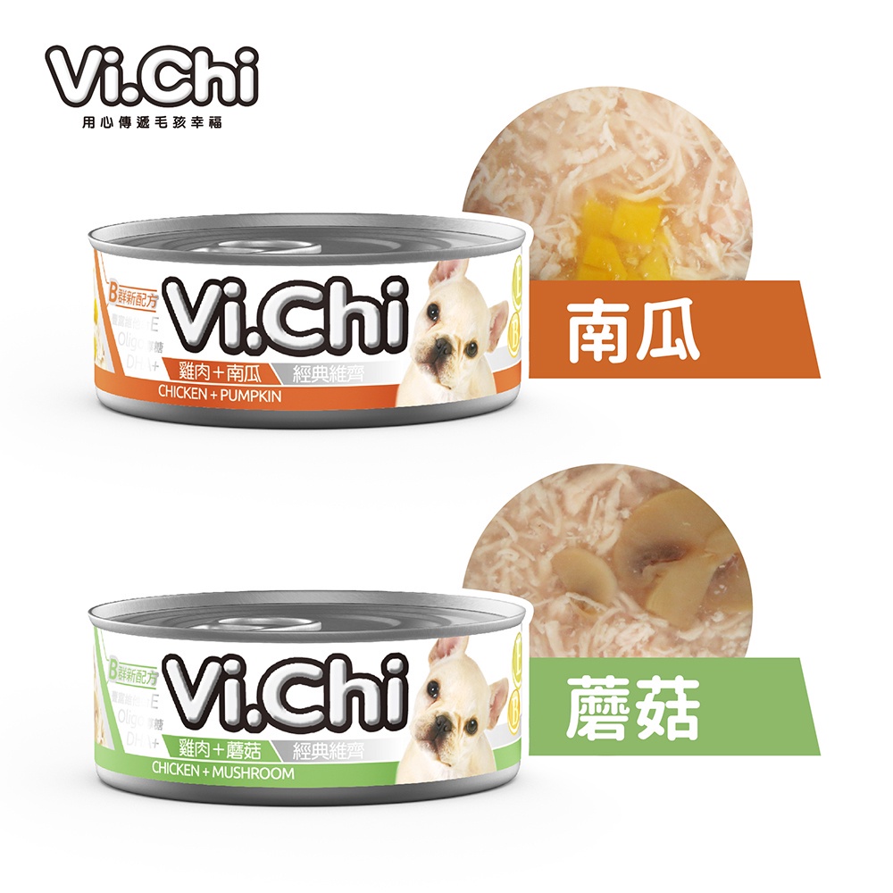 Vi.Chi 維齊 經典狗罐頭 80gX24罐 狗罐頭 全齡犬 副食 狗罐 超取限48罐 (C471A01) 新力寵物 | 蝦皮購物