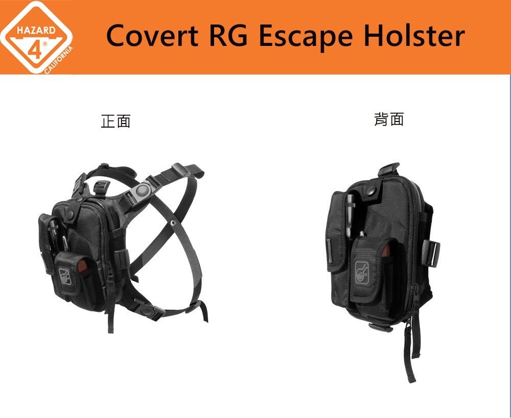 HAZARD 4 Covert RG Escape Holster 多功能側掛包 黑色 CVT-RG-ESCP-BLK | 蝦皮購物
