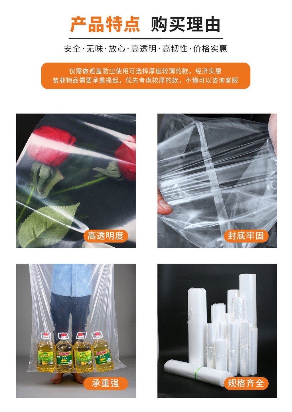 【優選好物】pe平口袋大塑料袋子大號透明膠袋超大加厚收納包裝袋內膜薄膜定做jioyh f9qv | 蝦皮購物