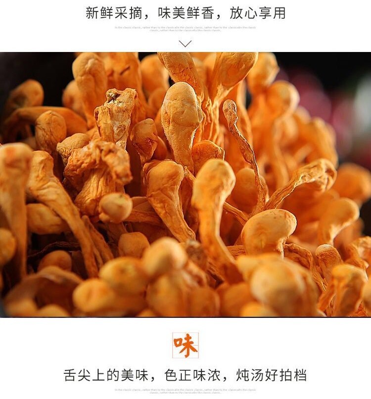 【思思精品零食】蟲草花幹貨新鮮 草菇孢子頭 批髮煲湯食材 | 蝦皮購物