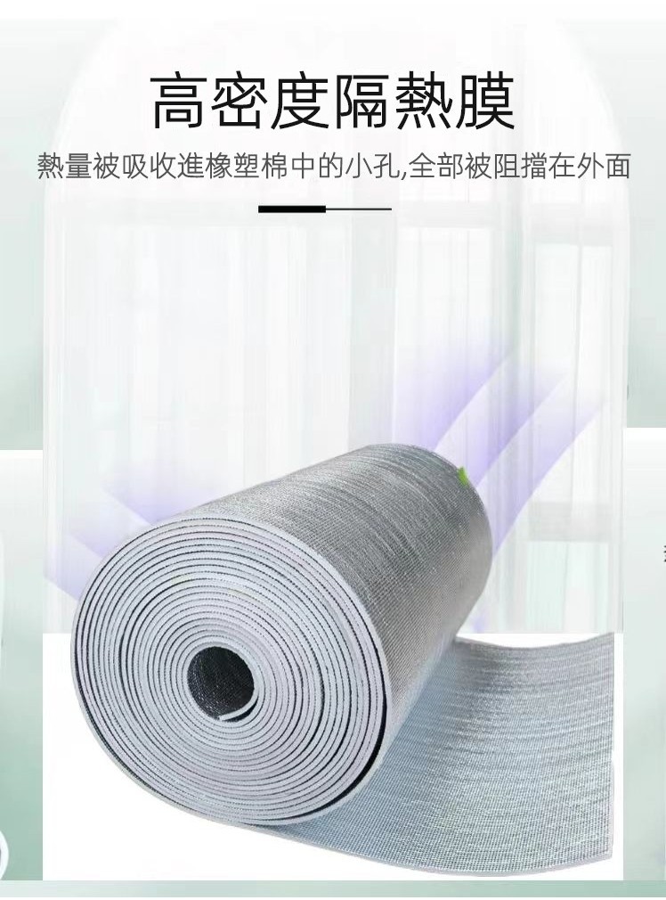 可開三聯發票 陽光房隔熱屋頂鋁箔隔熱膜 防火阻燃彩鋼房 樓頂隔熱棉 耐高溫 隔熱材料 自粘鋁箔 鋁箔隔熱棉耐高溫 隔熱棉 | 蝦皮購物