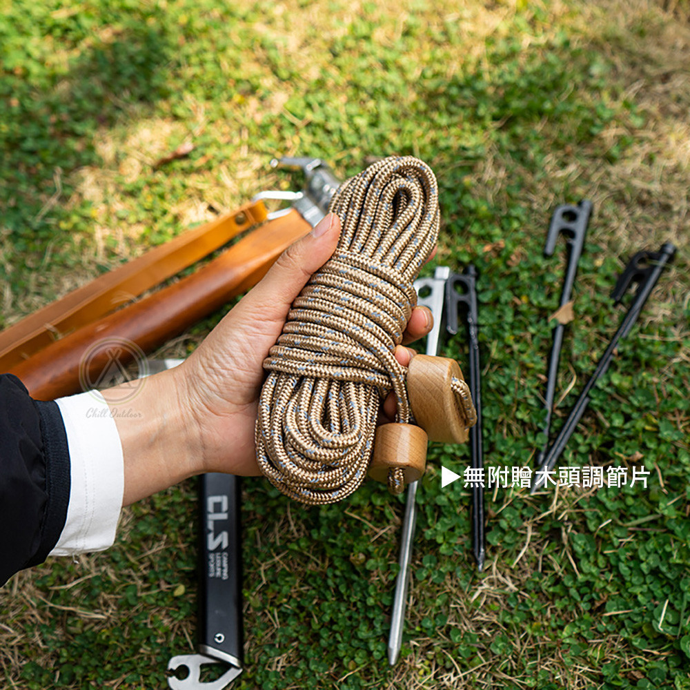 [桃園/新北店面24h出貨]CLS 6MM反光營繩 50米 天幕繩 童軍繩 營繩 掛繩 曬衣 露營 反光營繩 搭帳 天幕 | 蝦皮購物