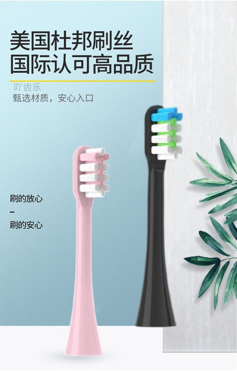 🔥特殺優品🔥🌟可開發票🌟適用JUYANG/聚陽Y1/Y9電動牙刷軟毛替換頭真空獨立包裝4/8/12支裝 YGVK | 蝦皮購物
