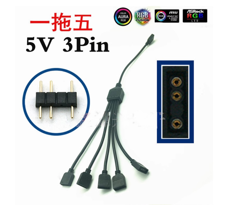 WILSON 電腦水冷 5V ARGB 分接線 擴充線 延長線 JRAINBOW 5V3Pin 5V SYNC | 蝦皮購物