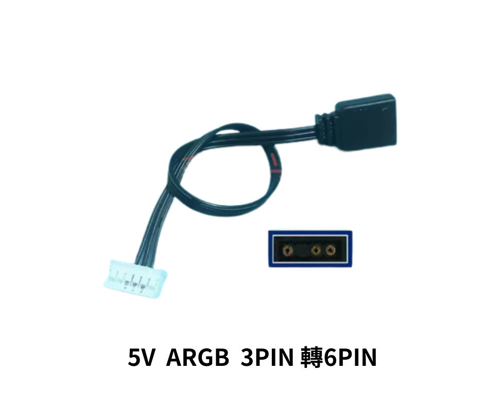 WILSON 電腦水冷 ARGB 燈光轉接線 華碩 微星 AURA主機板同步 5V3針轉小6PIN | 蝦皮購物