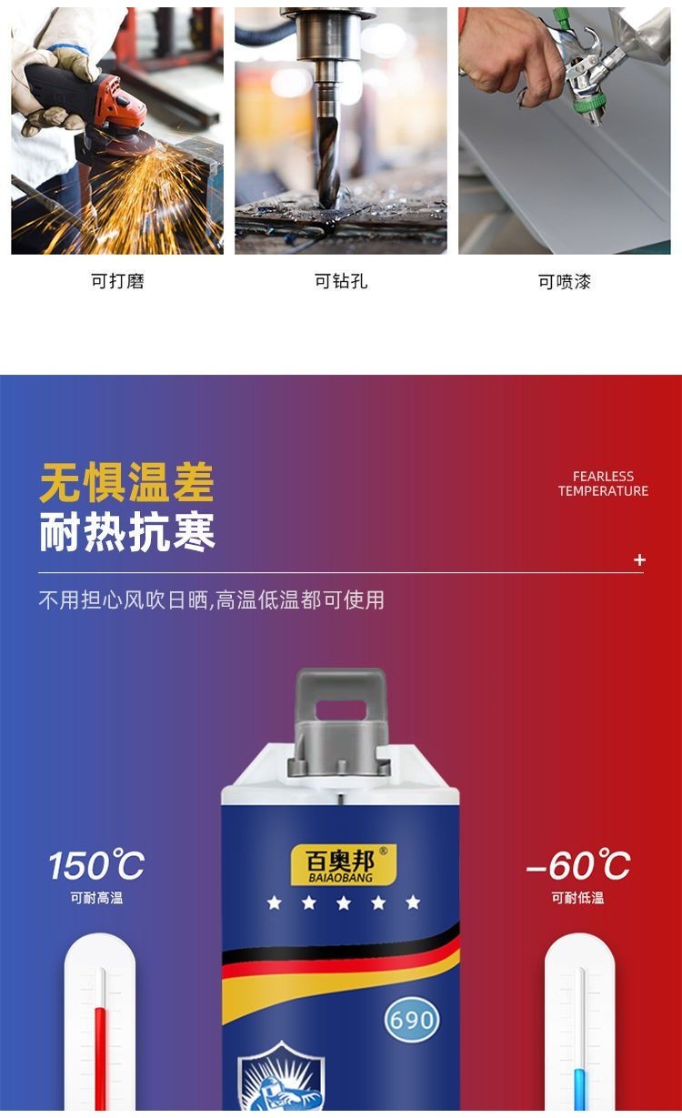 🔥臺灣出貨24H🔥鑄工膠焊接耐高溫AB強力膠金屬鐵水泥打磨鑽孔鑄件填充油箱暖氣片hhfoof | 蝦皮購物