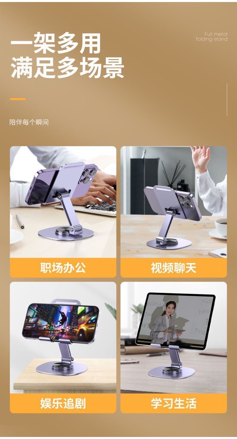 🔥臺灣出貨24H🔥全金屬360度旋轉手機支架桌麵高檔機械平闆通用折疊解壓支架直播hhfoof | 蝦皮購物