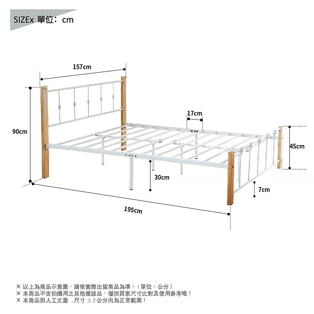 RICHOME 莎麗雙人床(5呎)(離地設計) 雙人床架 床架 BE276 | 蝦皮購物