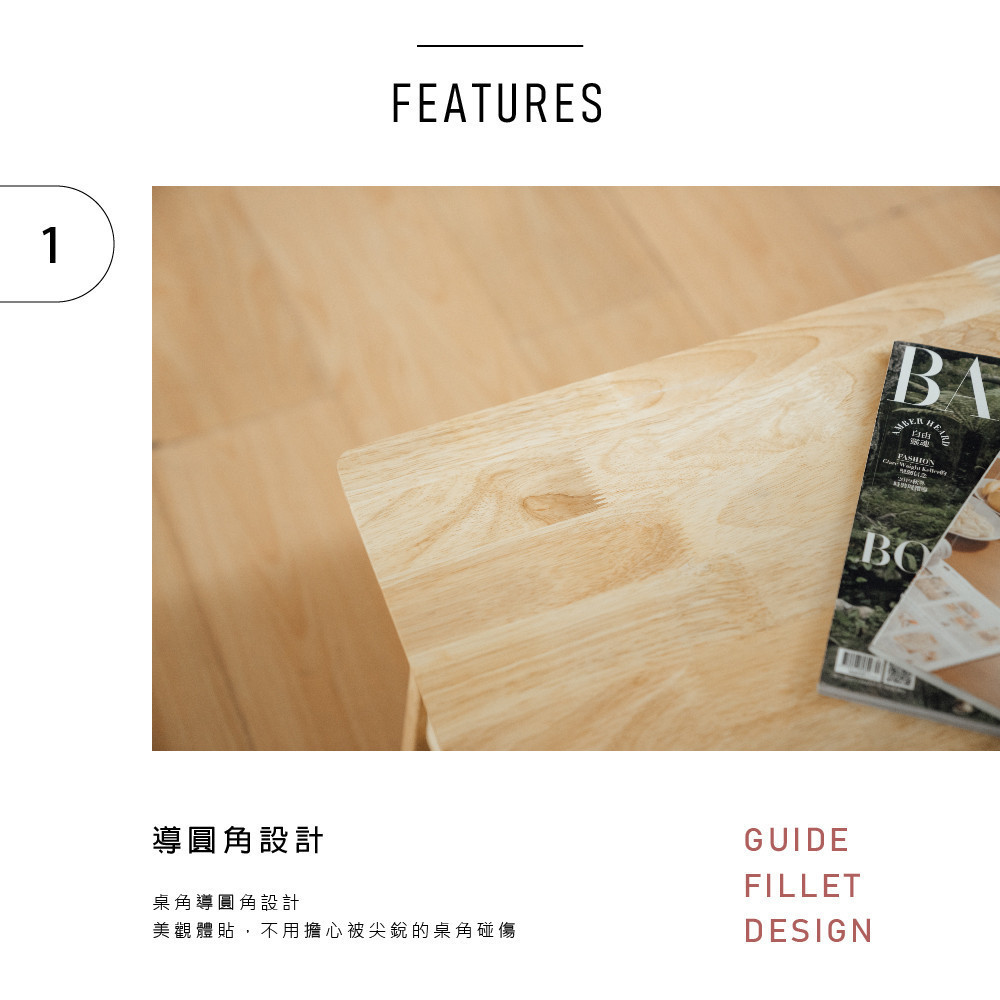 RICHOME TA430 直樹茶几(實木)(導圓角設計)-2色 茶几 桌子 方桌 辦公桌 實木 | 蝦皮購物