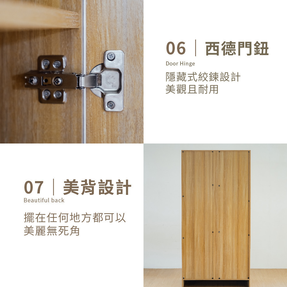 RICHOME WA212 莎麗三門大衣櫥-橡木色(防潑水) 衣櫃 收納櫃 置物櫃 | 蝦皮購物