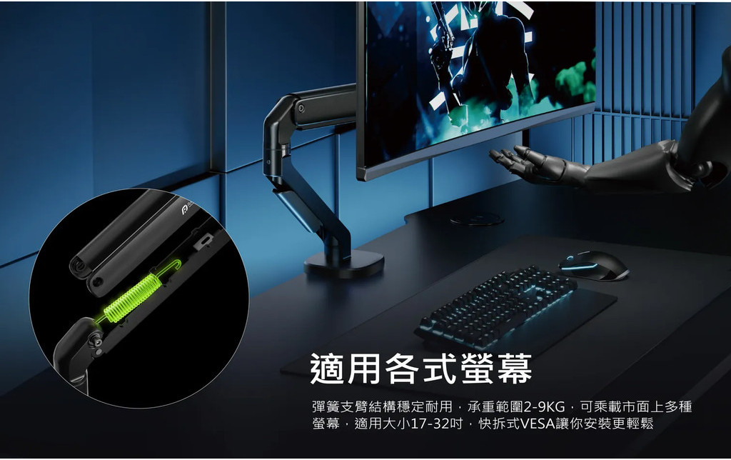 瑞米 Raymii LXT-M1【鋁合金彈簧式螢幕支架】螢幕架/17-32吋/2-9公斤負重/螢幕增高支架/益家科技 | 蝦皮購物