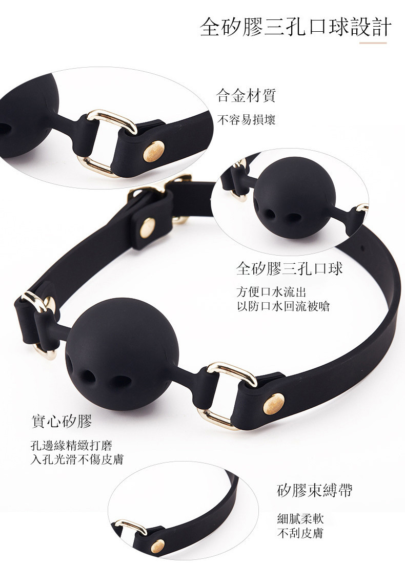 Roomfun 黑色魅惑帶孔口球 感官剝奪 BDSM調教道具 原廠公司貨 Dr.情趣 台灣現貨 情趣綑綁束縛 情趣玩具 | 蝦皮購物