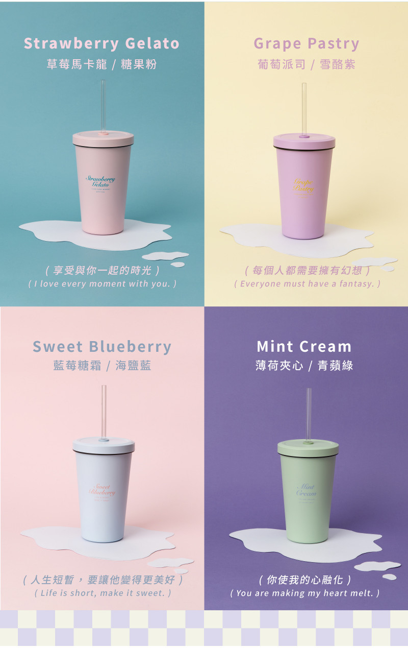 【Oolab 良杯製所】冰淇淋系列 550ml 同色組 | 蝦皮購物