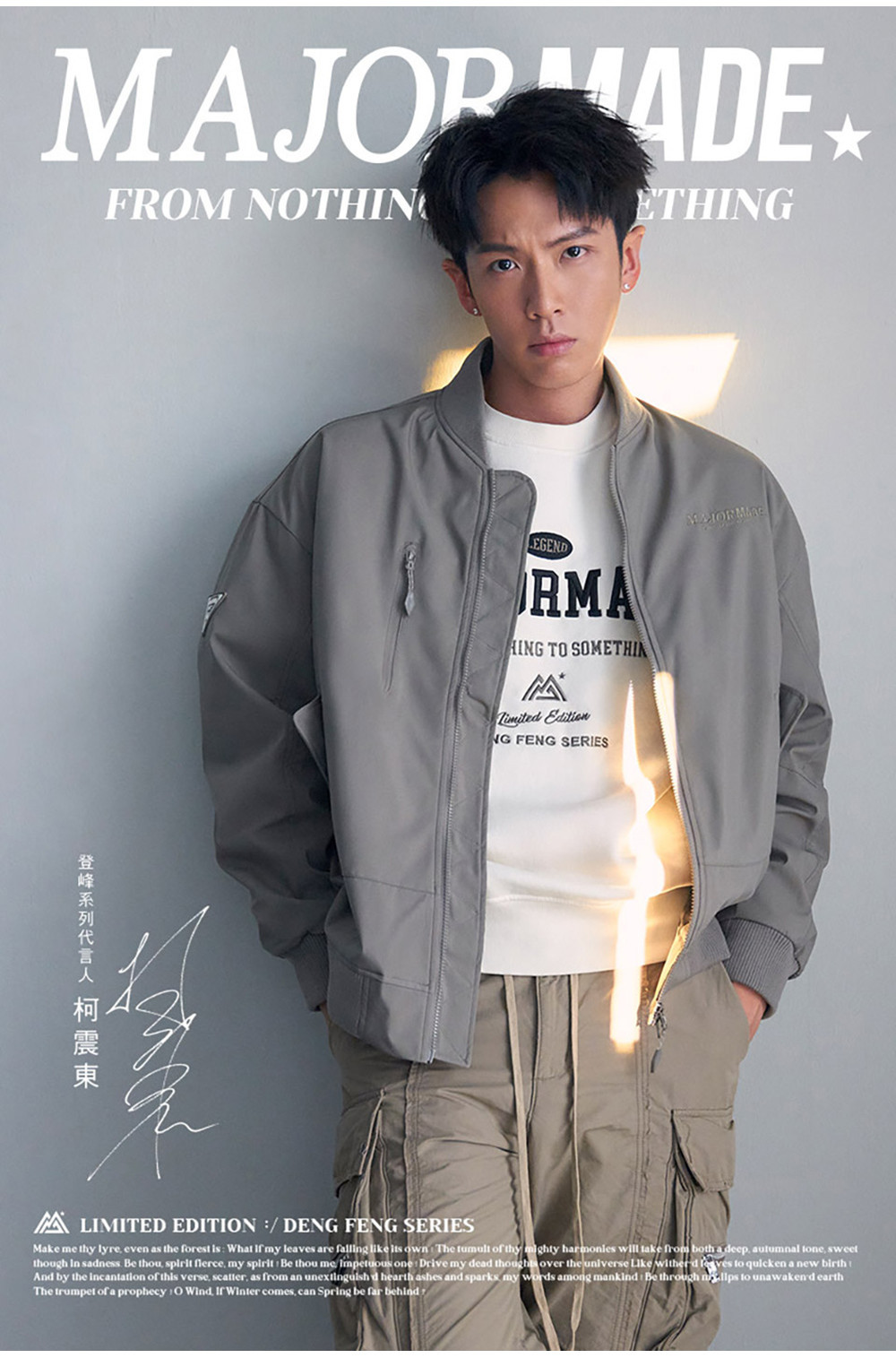 【MAJOR MADE】美式MA1登峰飛行外套 (飛行夾克/機能外套/防風外套/防潑水外套) | 蝦皮購物